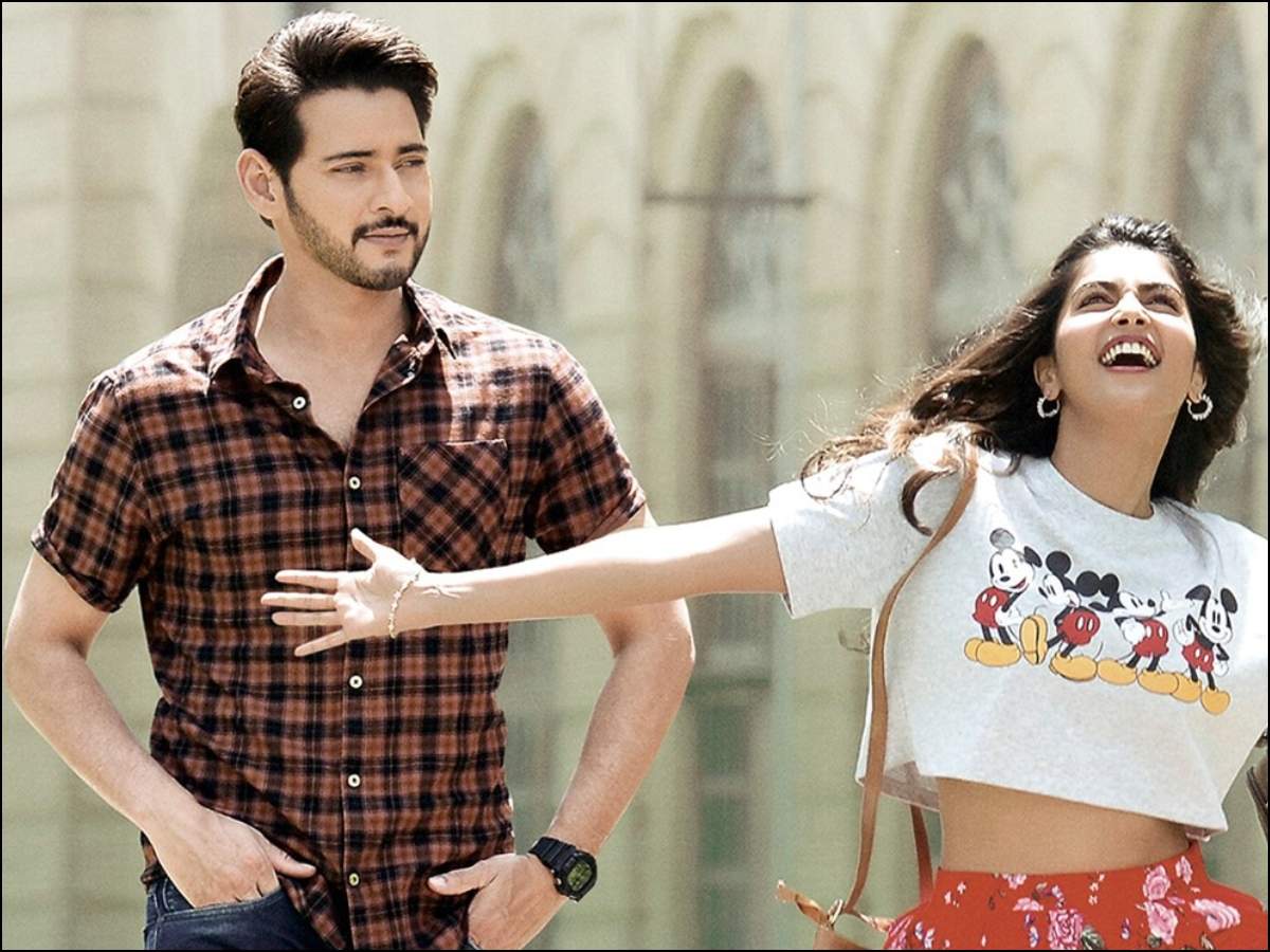 Mahesh Babu's Maharshi Wallpapers - Wallpaper Cave