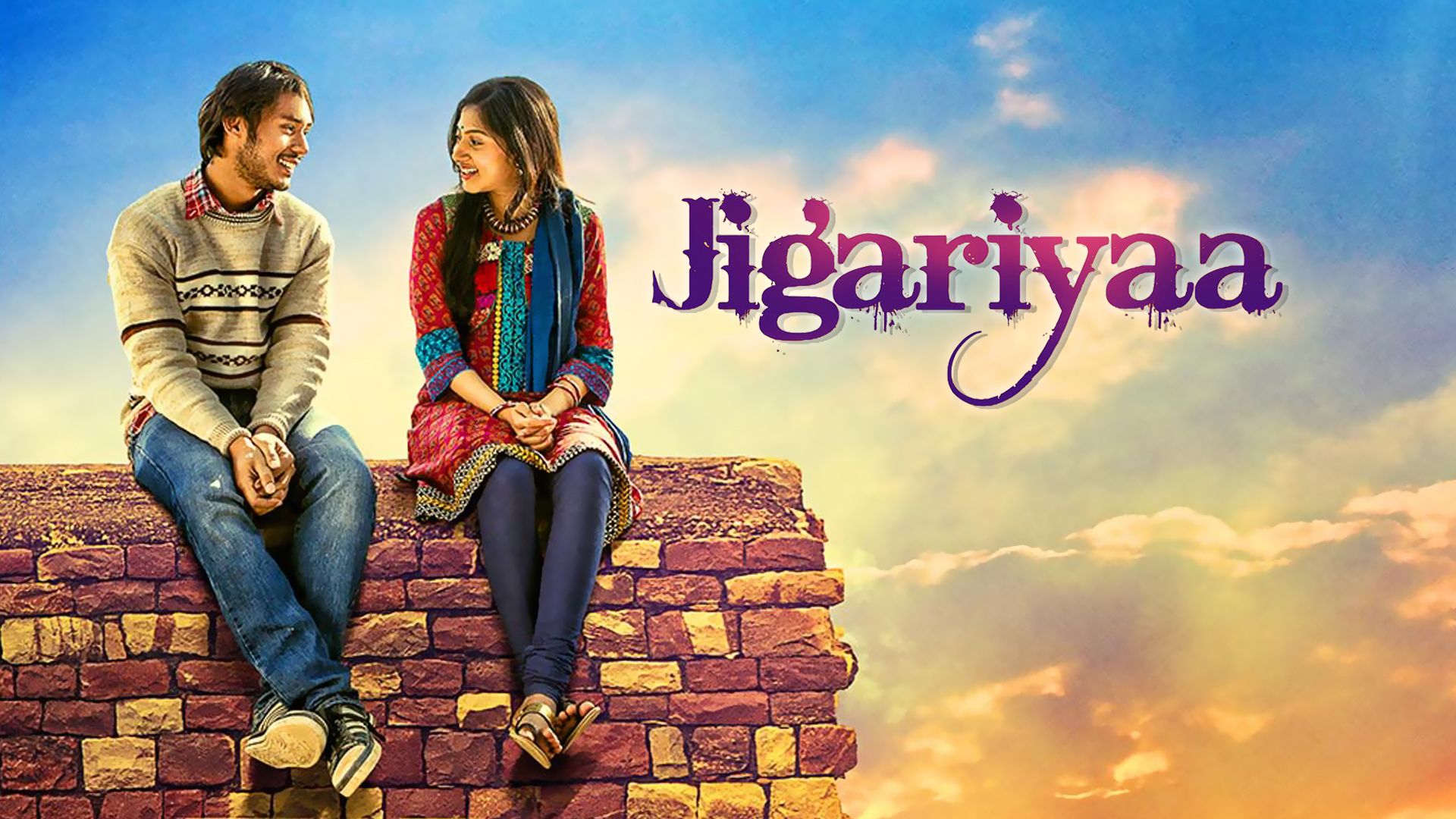 Jigariyaa Wallpapers - Wallpaper Cave