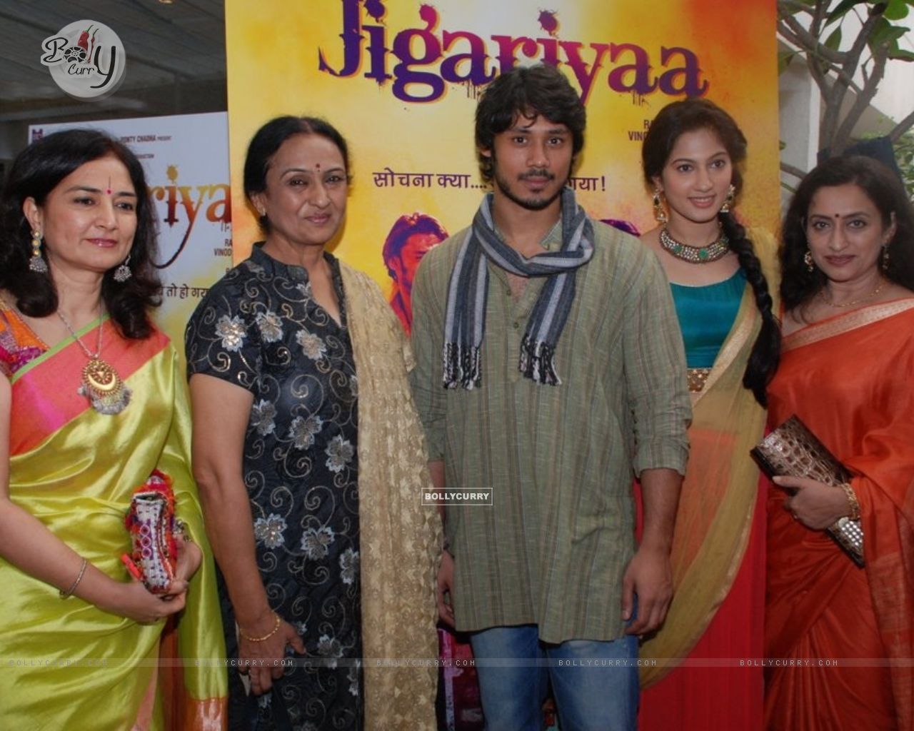 Jigariyaa Wallpapers - Wallpaper Cave