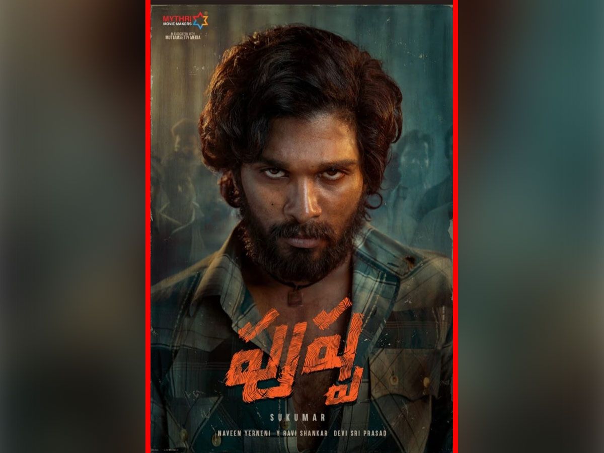 Allu Arjun Pushpa Wallpapers - Wallpaper Cave