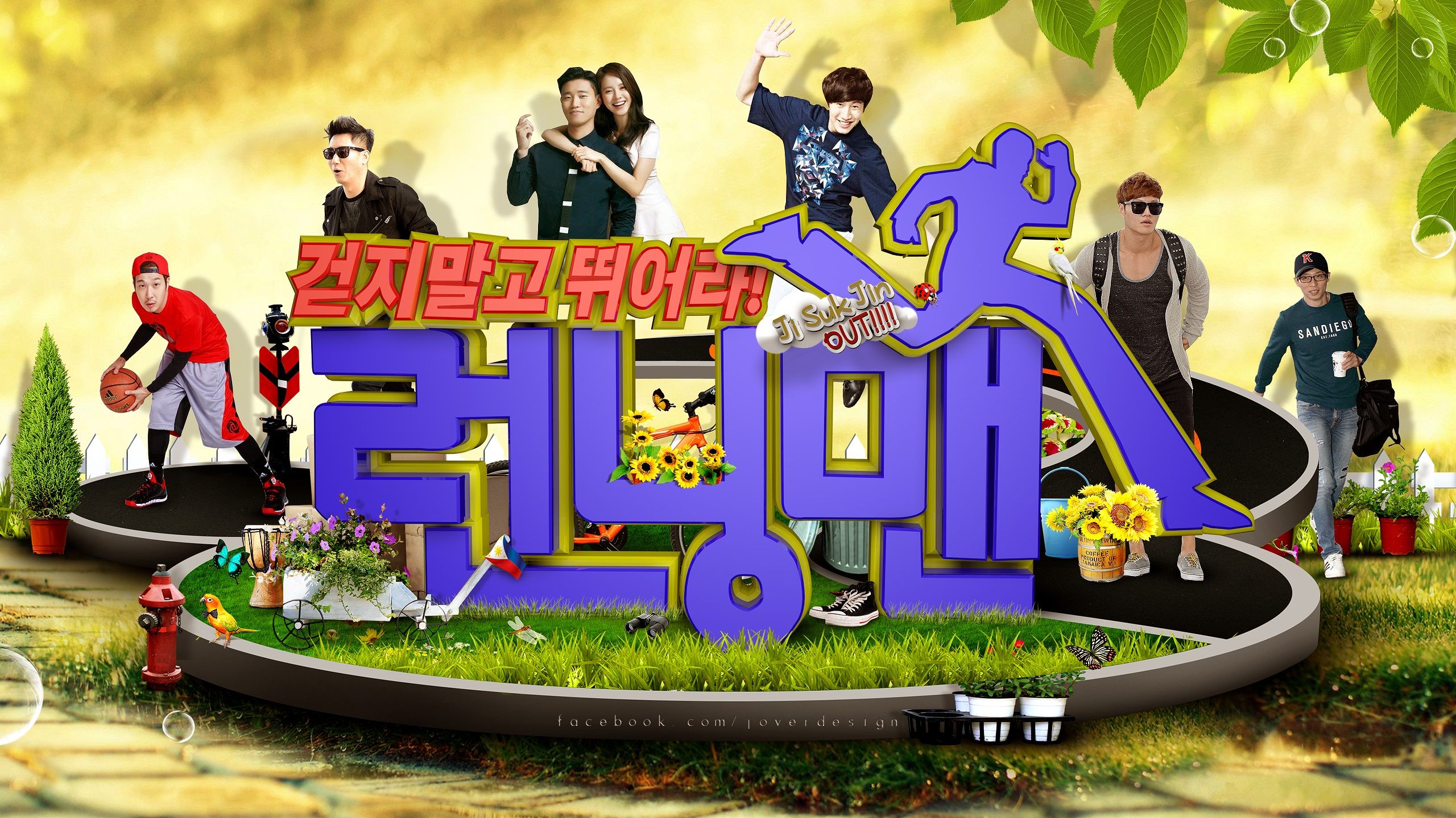 Running Man Animation Wallpapers - Wallpaper Cave