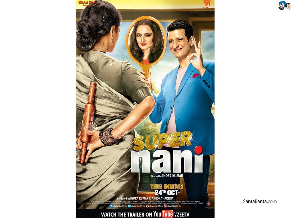 Super Nani Movie Wallpapers - Wallpaper Cave