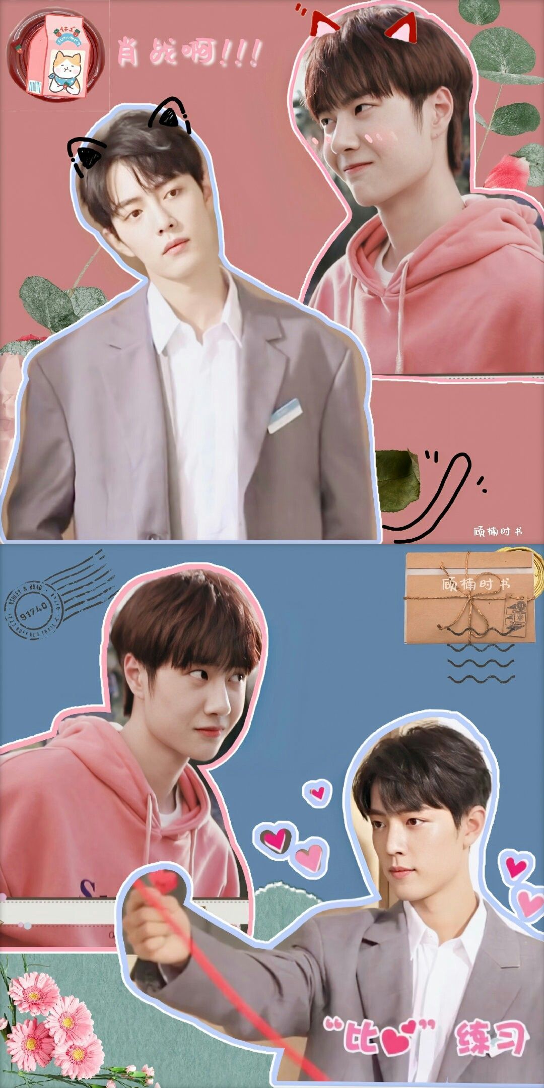 BJYX Wallpapers - Wallpaper Cave