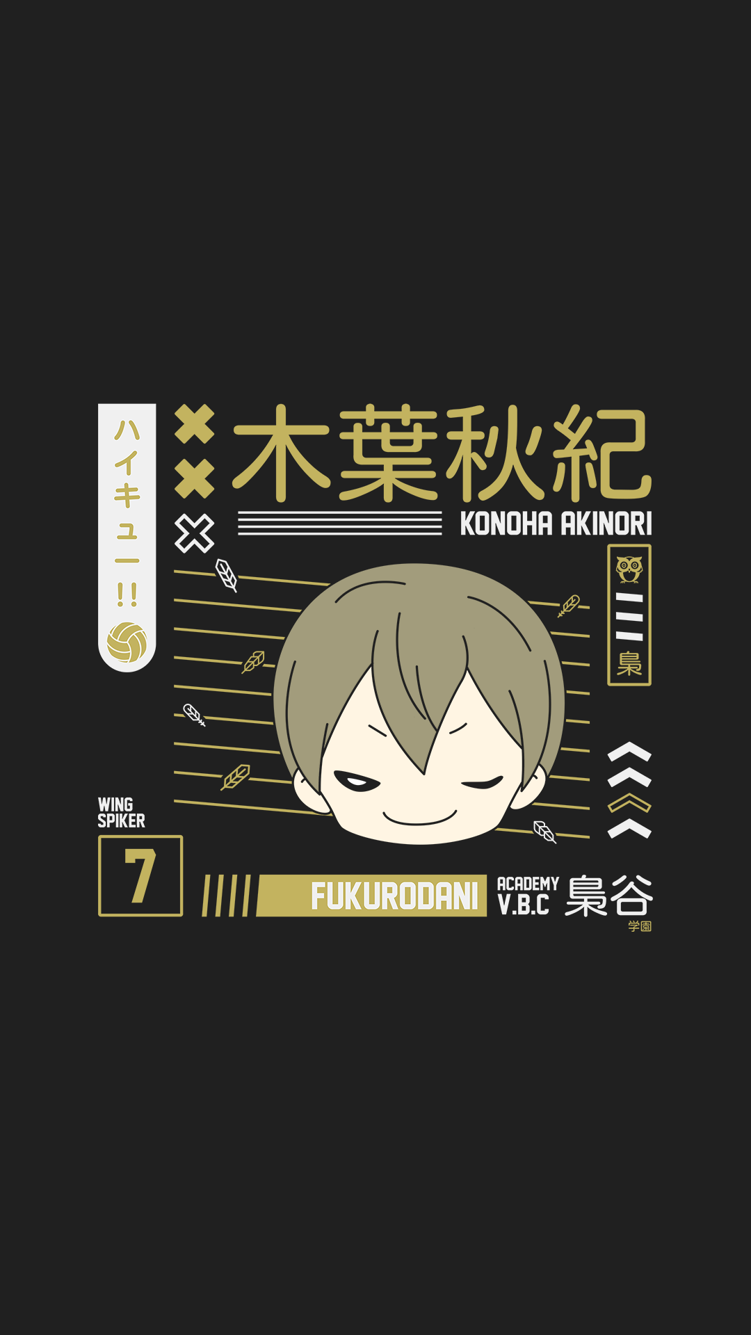 Konoha Haikyuu Wallpapers - Wallpaper Cave