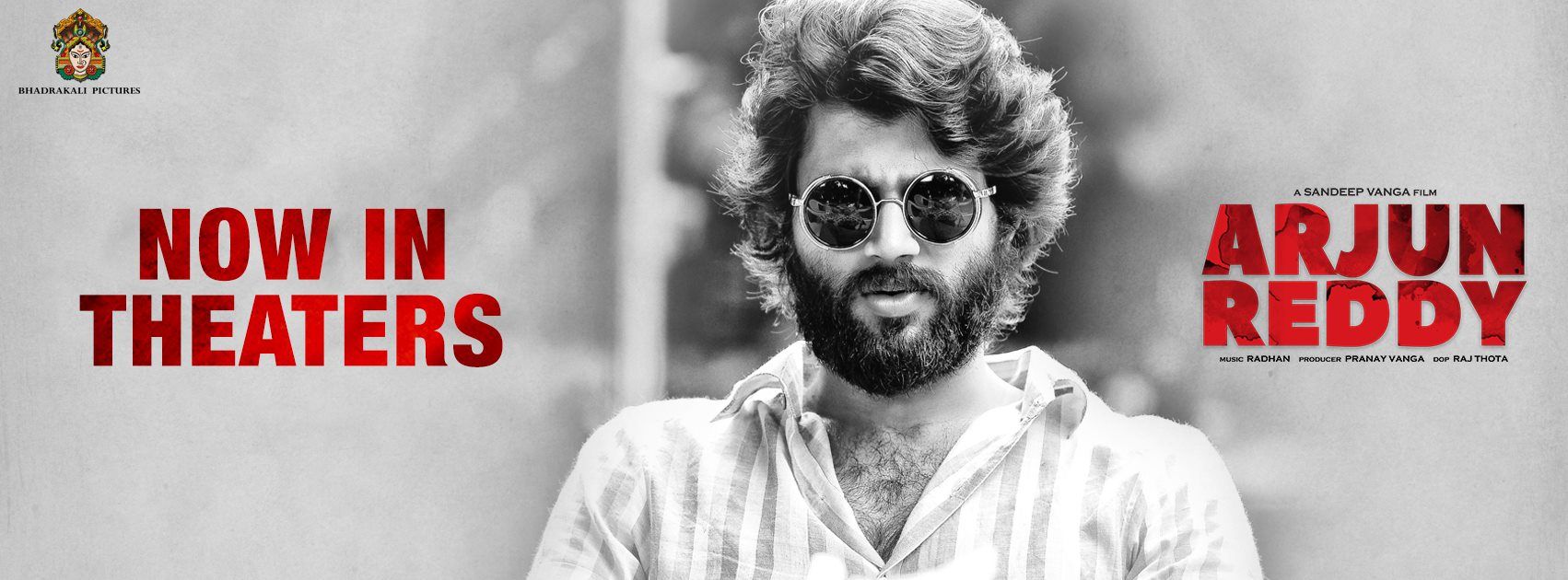Arjun Reddy Sad Wallpapers - Wallpaper Cave