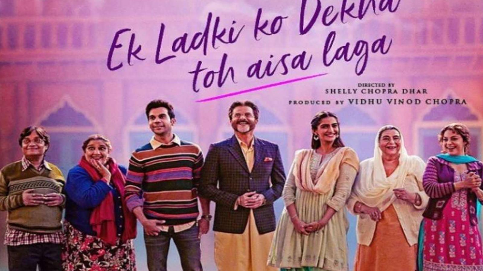 Ek Ladki Ko Dekha Toh Aisa Laga Wallpapers - Wallpaper Cave