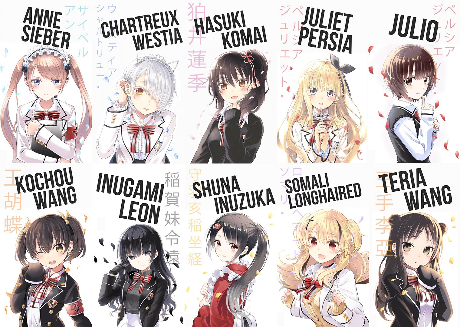 Hasuki Komai Wallpapers - Wallpaper Cave