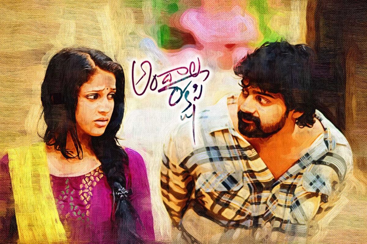 Andala Rakshasi Wallpapers - Wallpaper Cave