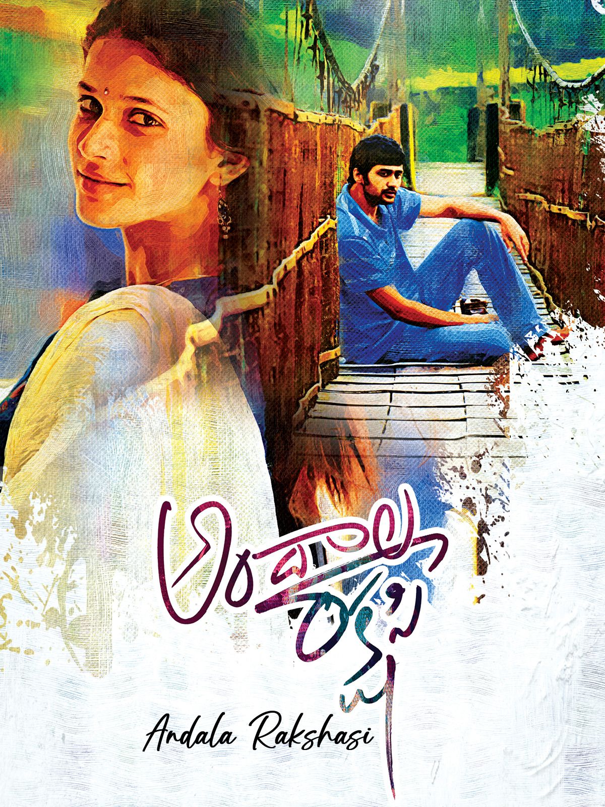 Andala Rakshasi Wallpapers - Wallpaper Cave