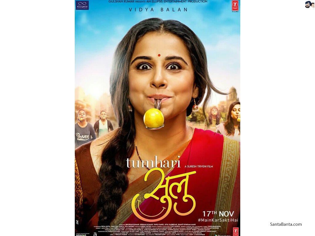 Tumhari Sulu Wallpapers - Wallpaper Cave