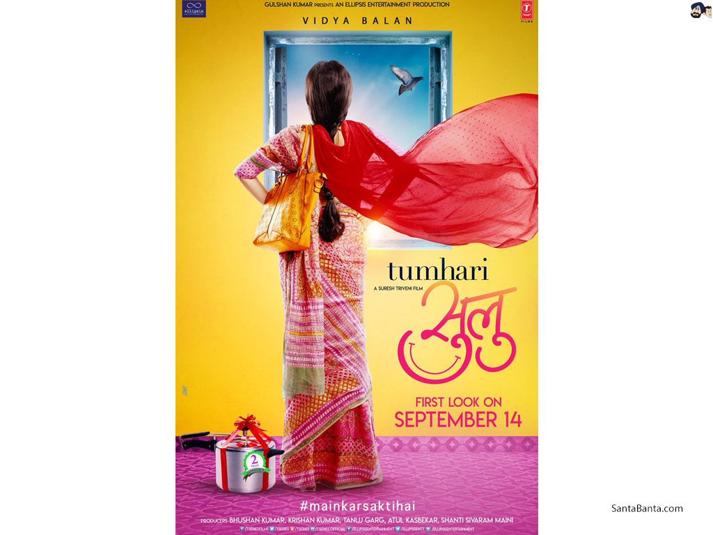Tumhari Sulu Wallpapers - Wallpaper Cave