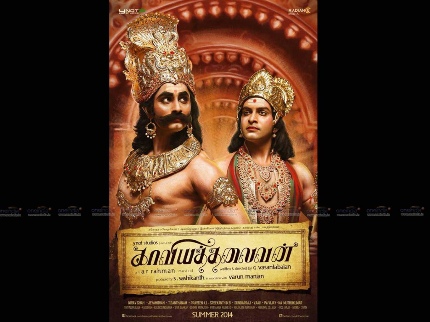 Kaaviya Thalaivan Wallpapers - Wallpaper Cave