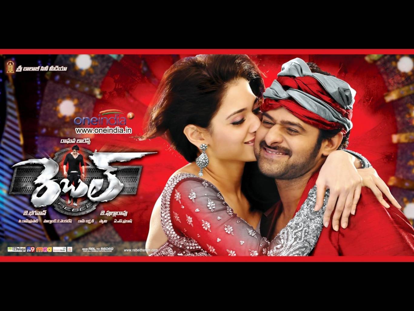 Tamanna Wallpapers In Rebel