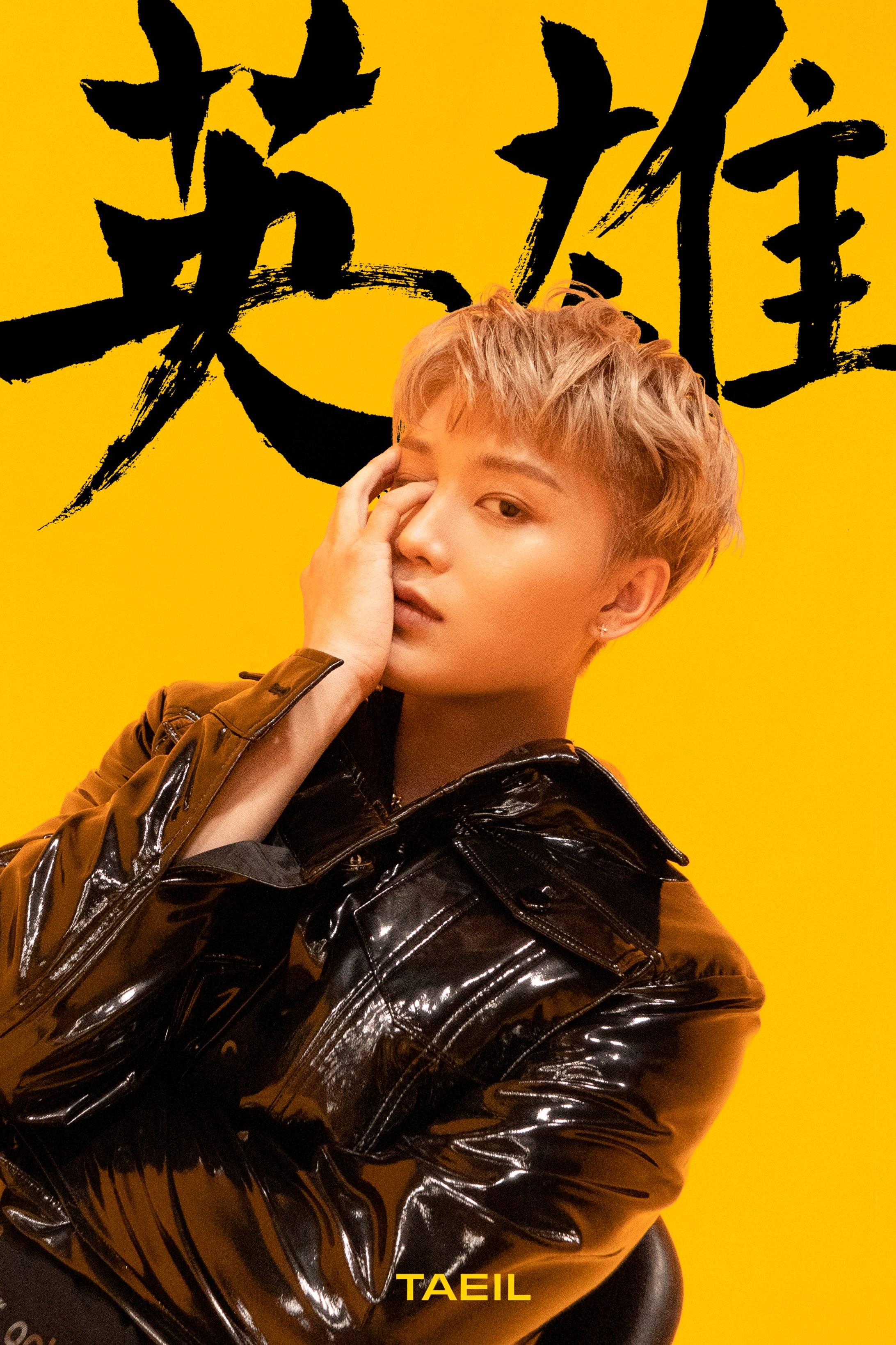 Taeil NCT Wallpapers - Wallpaper Cave