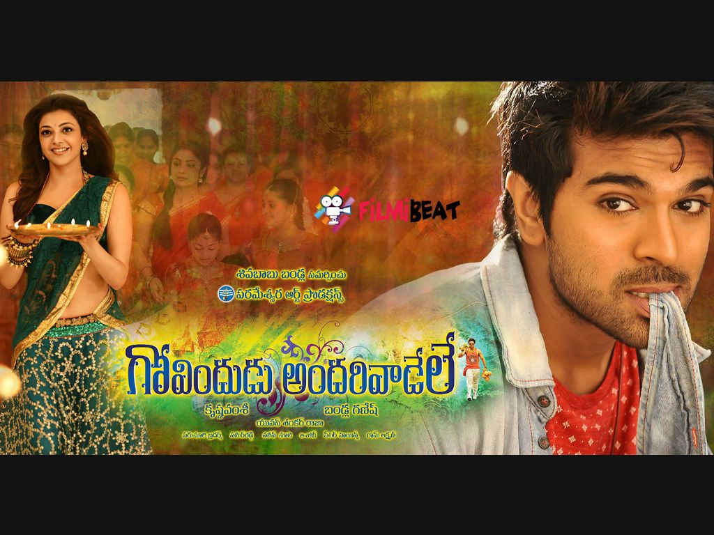 Govindudu Andarivadele Wallpapers - Wallpaper Cave