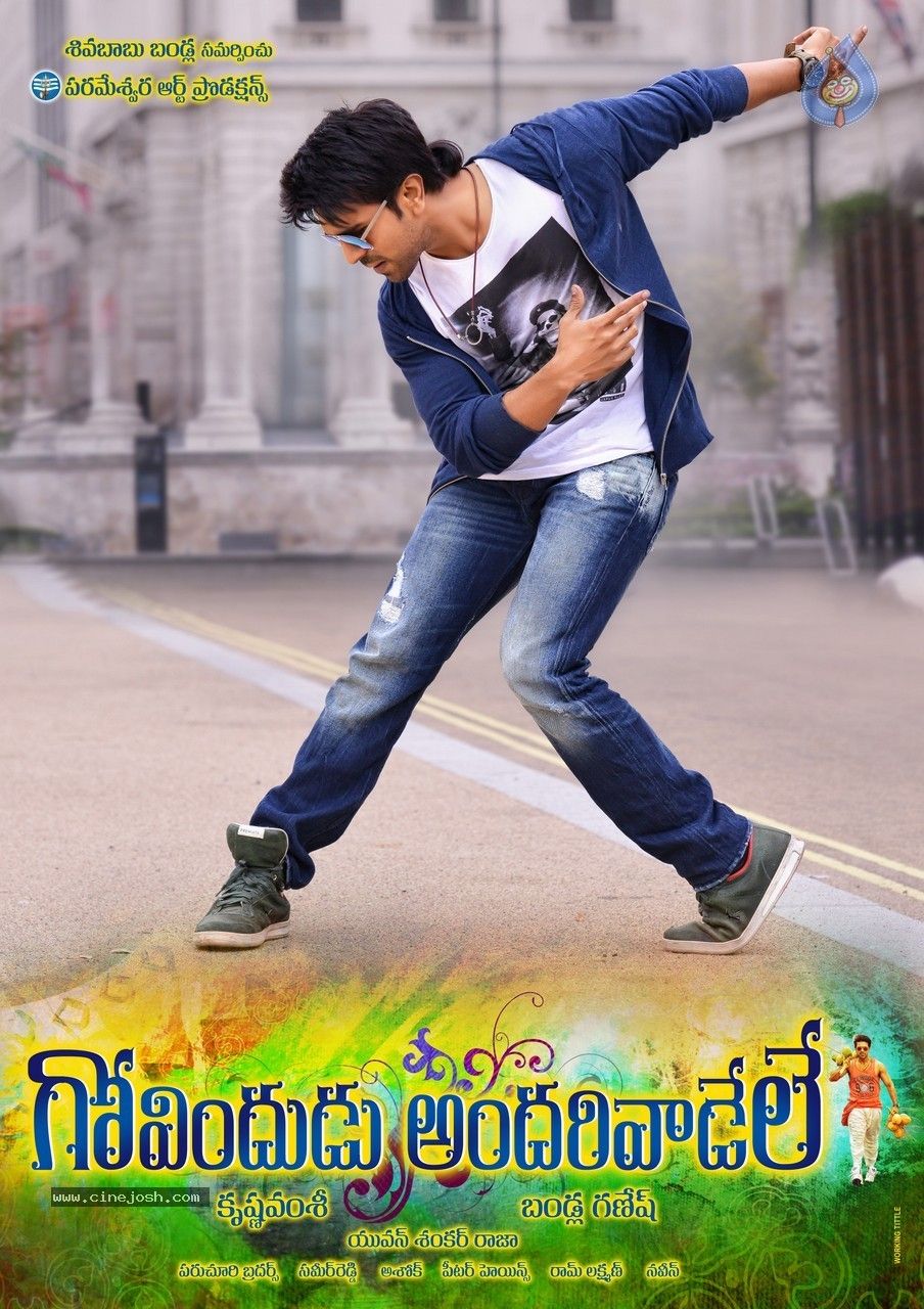 Govindudu Andarivadele Wallpapers - Wallpaper Cave