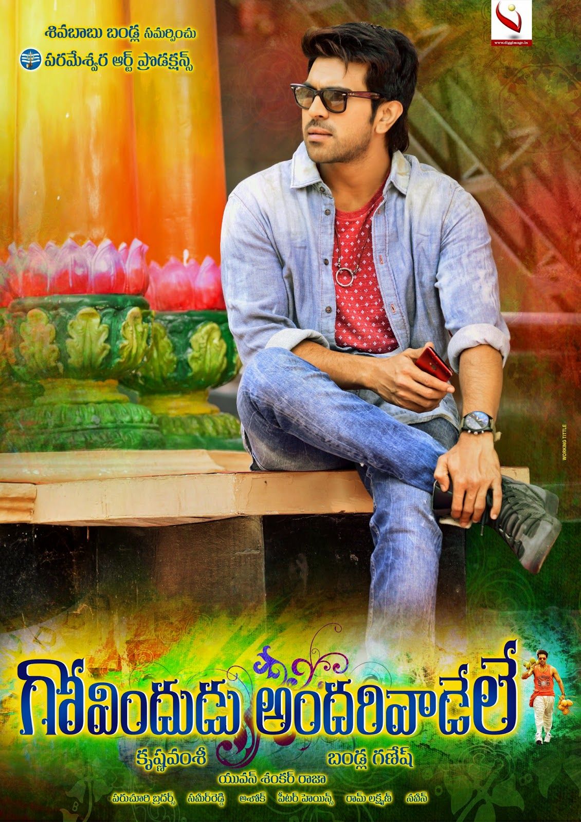 Govindudu Andarivadele Wallpapers - Wallpaper Cave