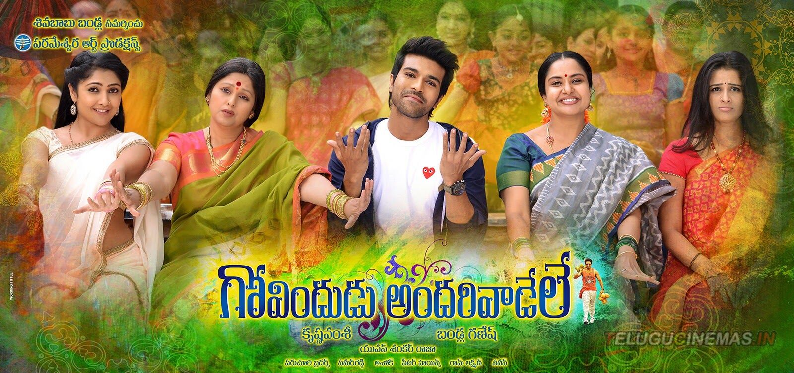 Govindudu Andarivadele Wallpapers - Wallpaper Cave
