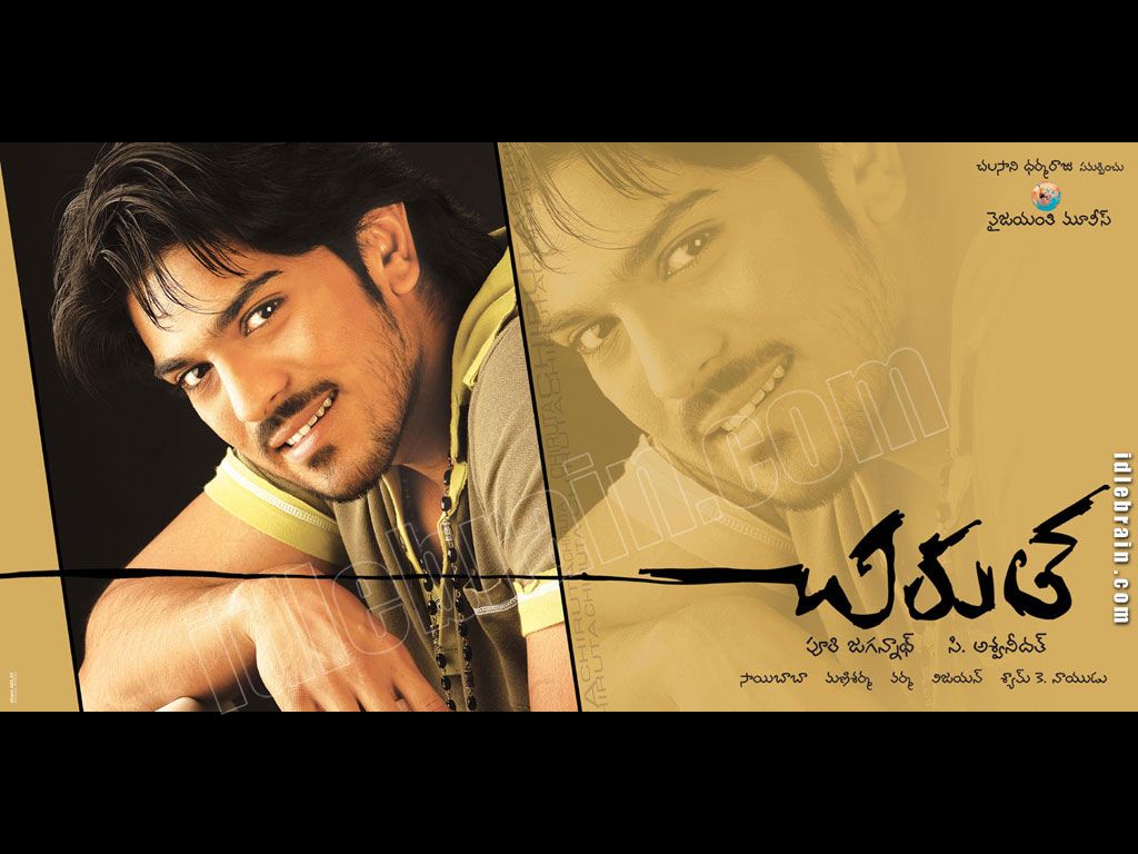 Chirutha Wallpapers - Wallpaper Cave