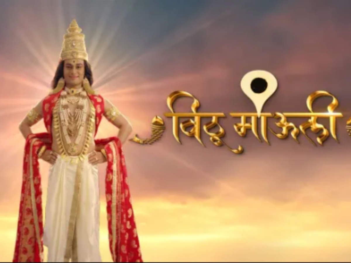 Vithu Mauli Wallpapers - Wallpaper Cave