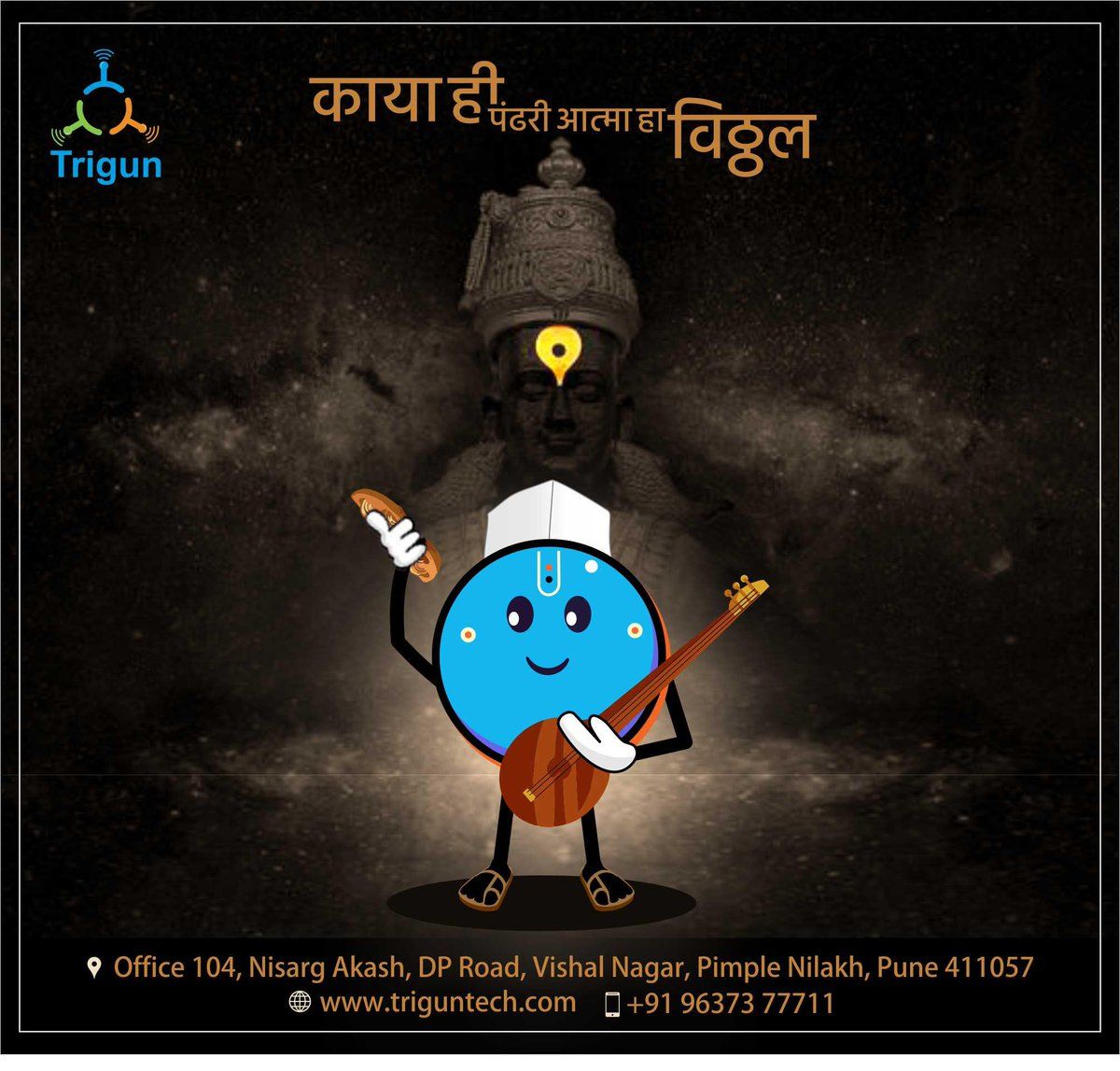 Vithu Mauli Wallpapers - Wallpaper Cave