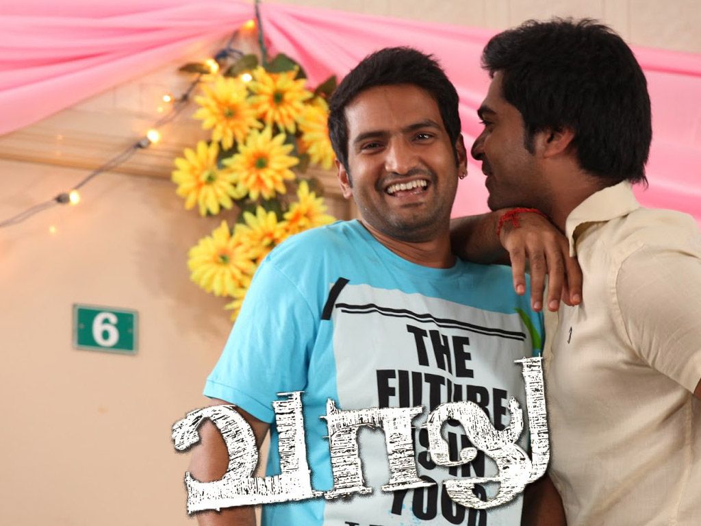 Vaalu Wallpapers - Wallpaper Cave