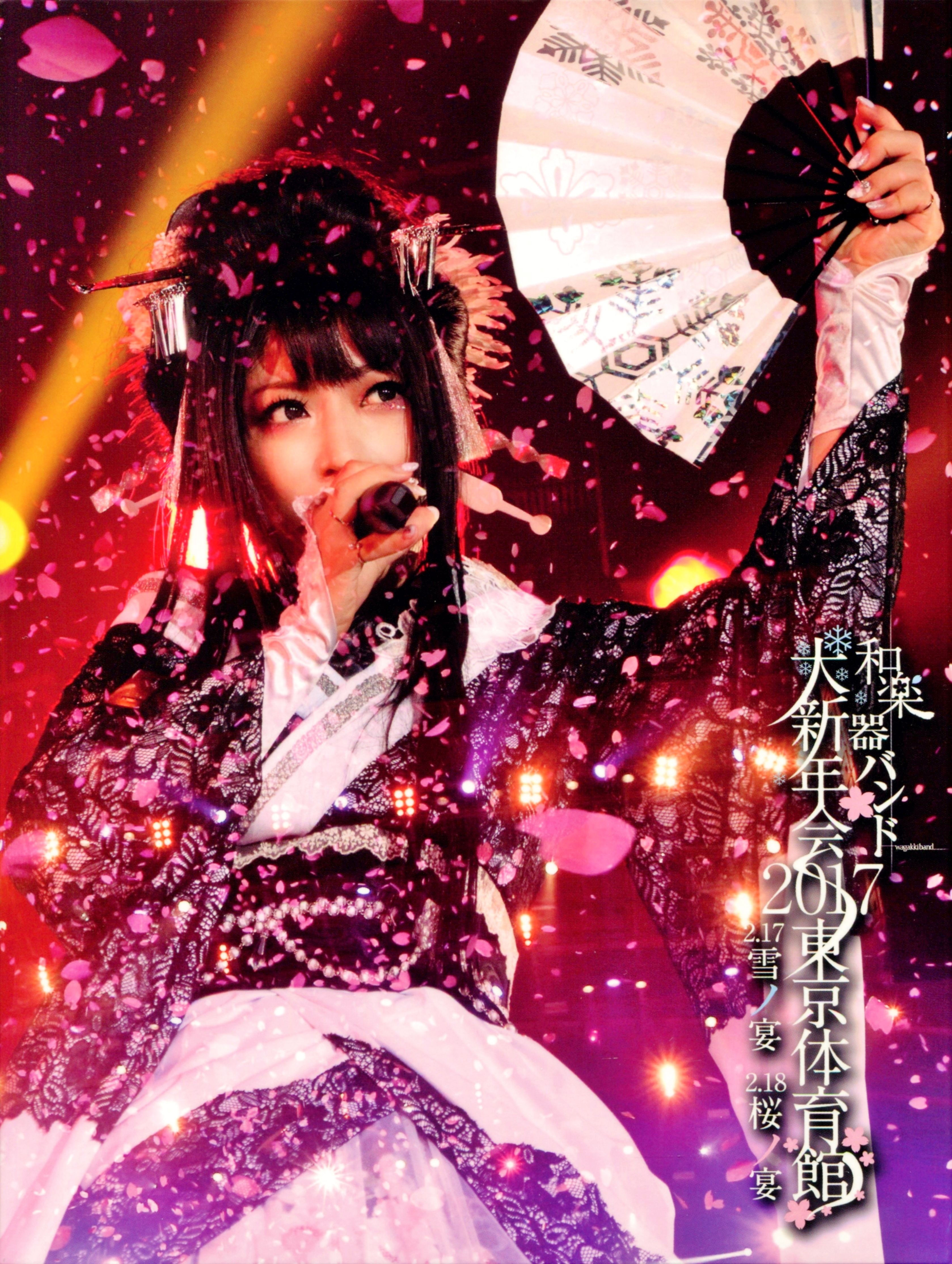 Wagakki Band Wallpapers - Wallpaper Cave