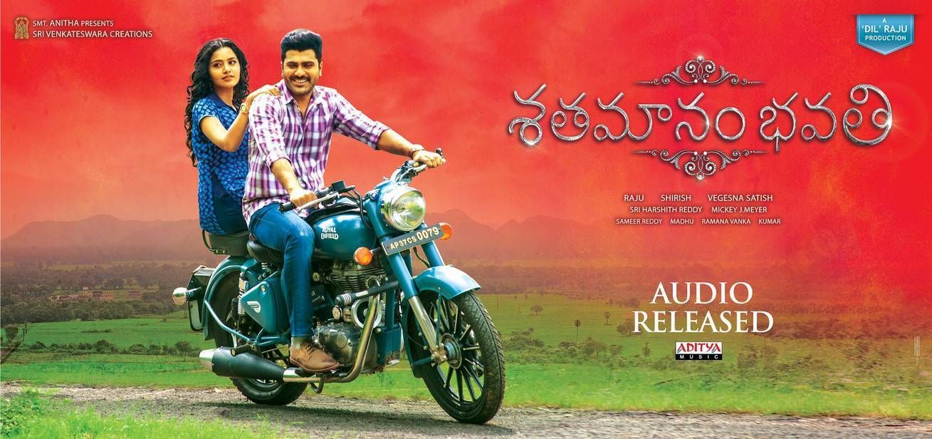 Sathamanam Bhavati Wallpapers - Wallpaper Cave