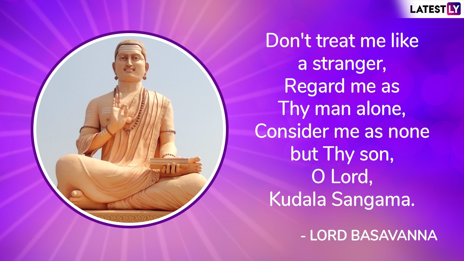 Lord Basava Wallpapers - Wallpaper Cave