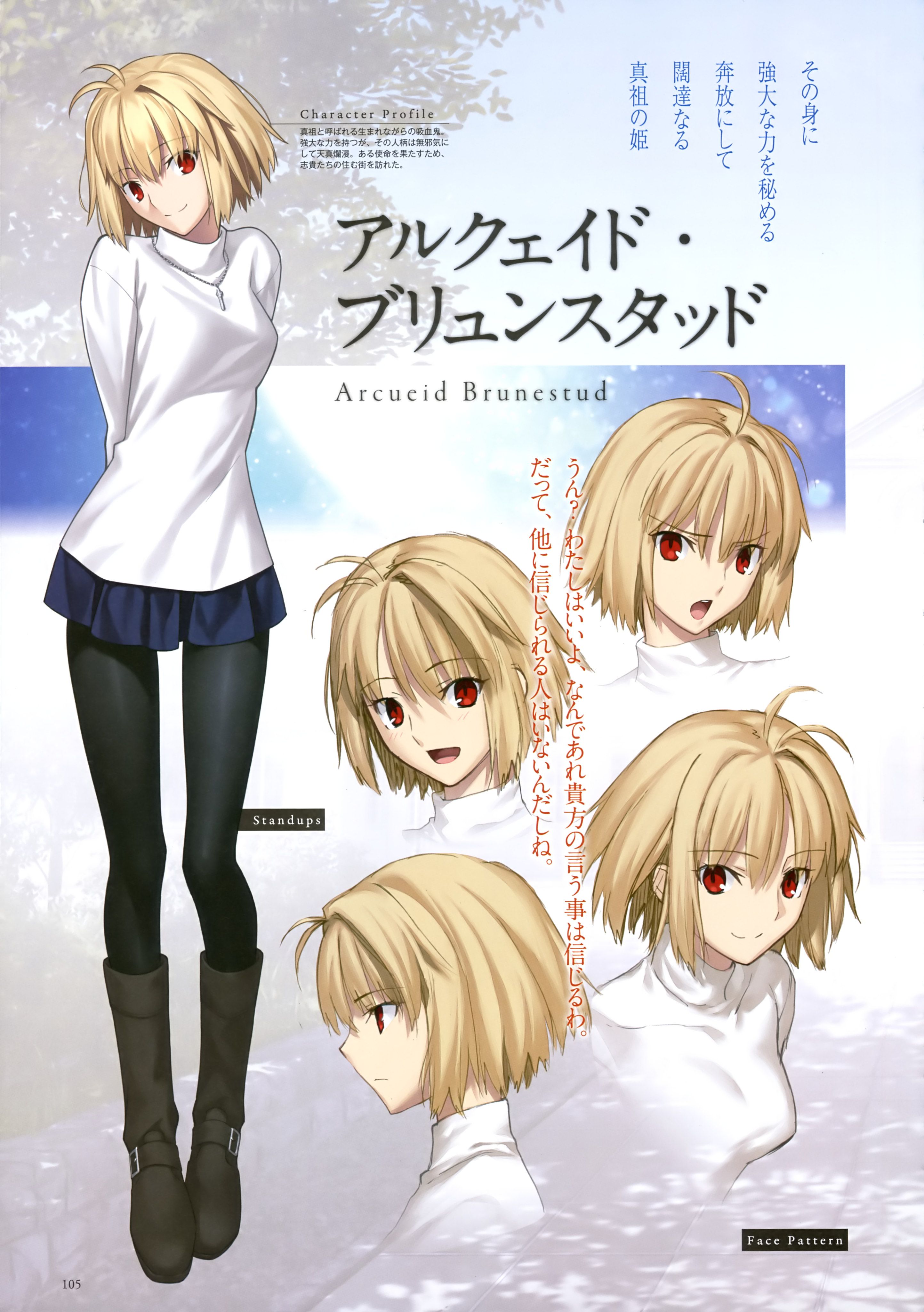 Arcueid Wallpapers - Wallpaper Cave