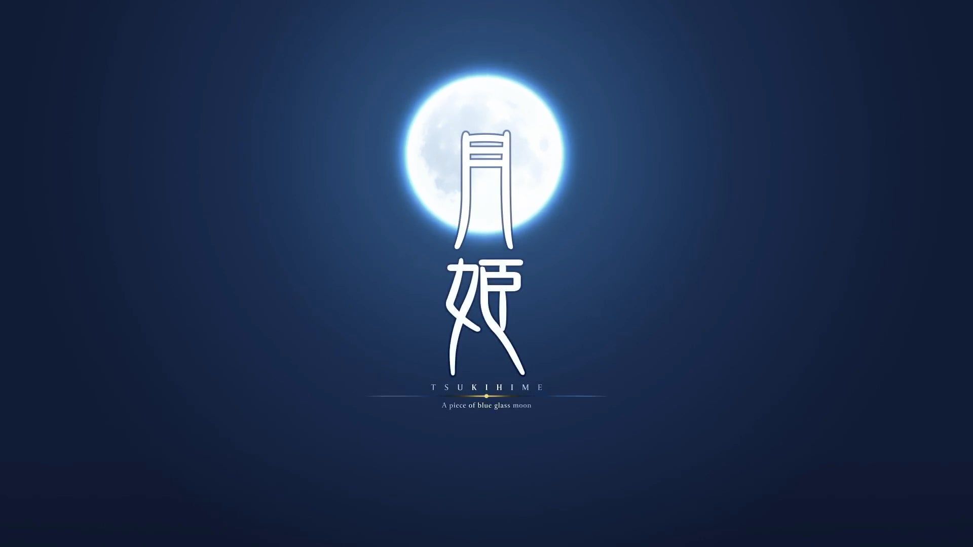 Tsukihime A Piece Of Blue Glass Moon Wallpapers - Wallpaper Cave