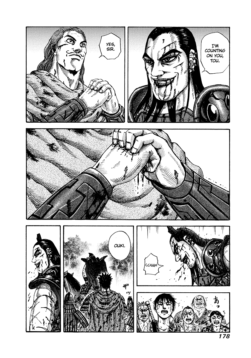 Ouki Wallpapers - Wallpaper Cave