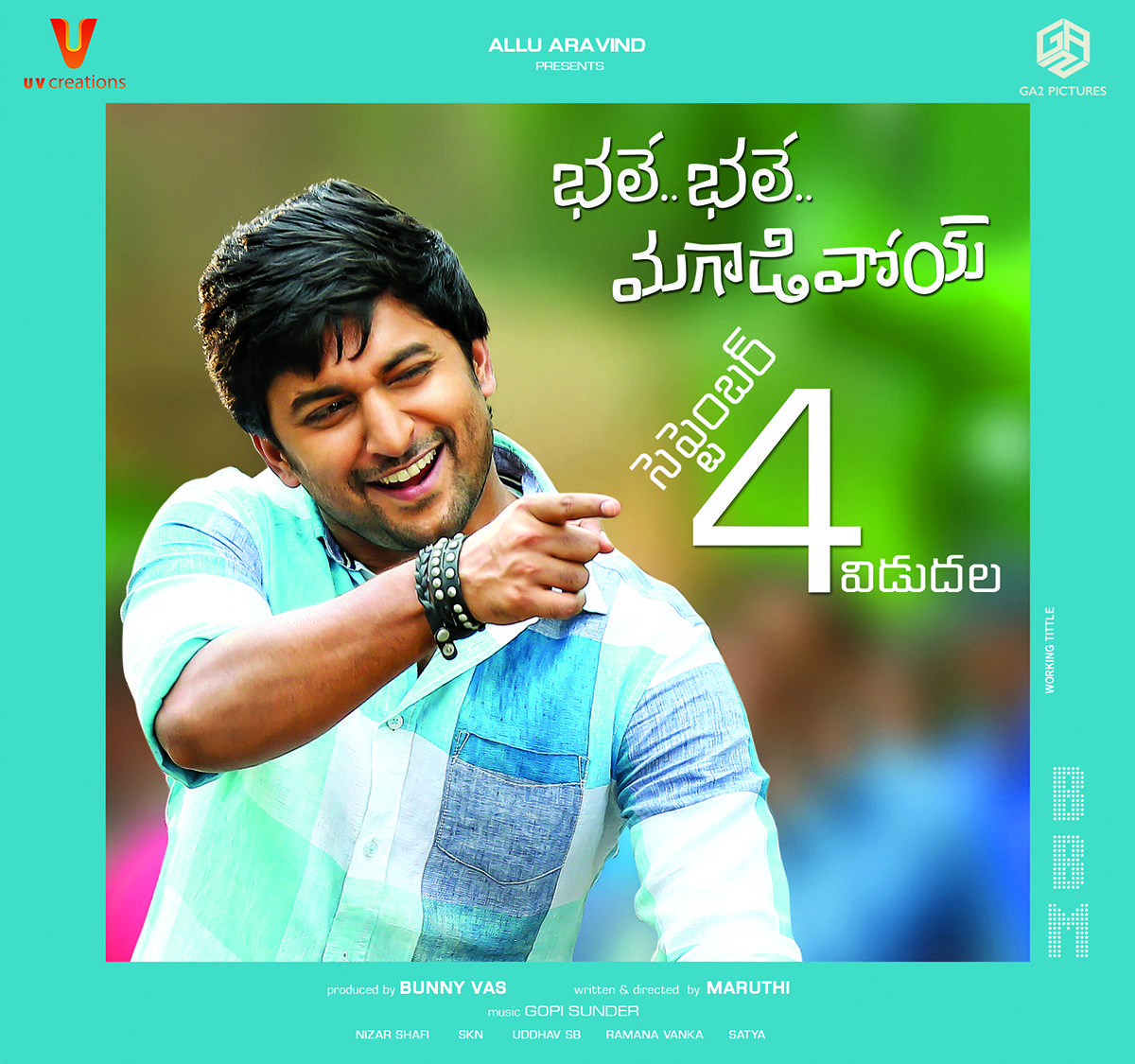 Bhale Bhale Magadivoy Wallpapers - Wallpaper Cave