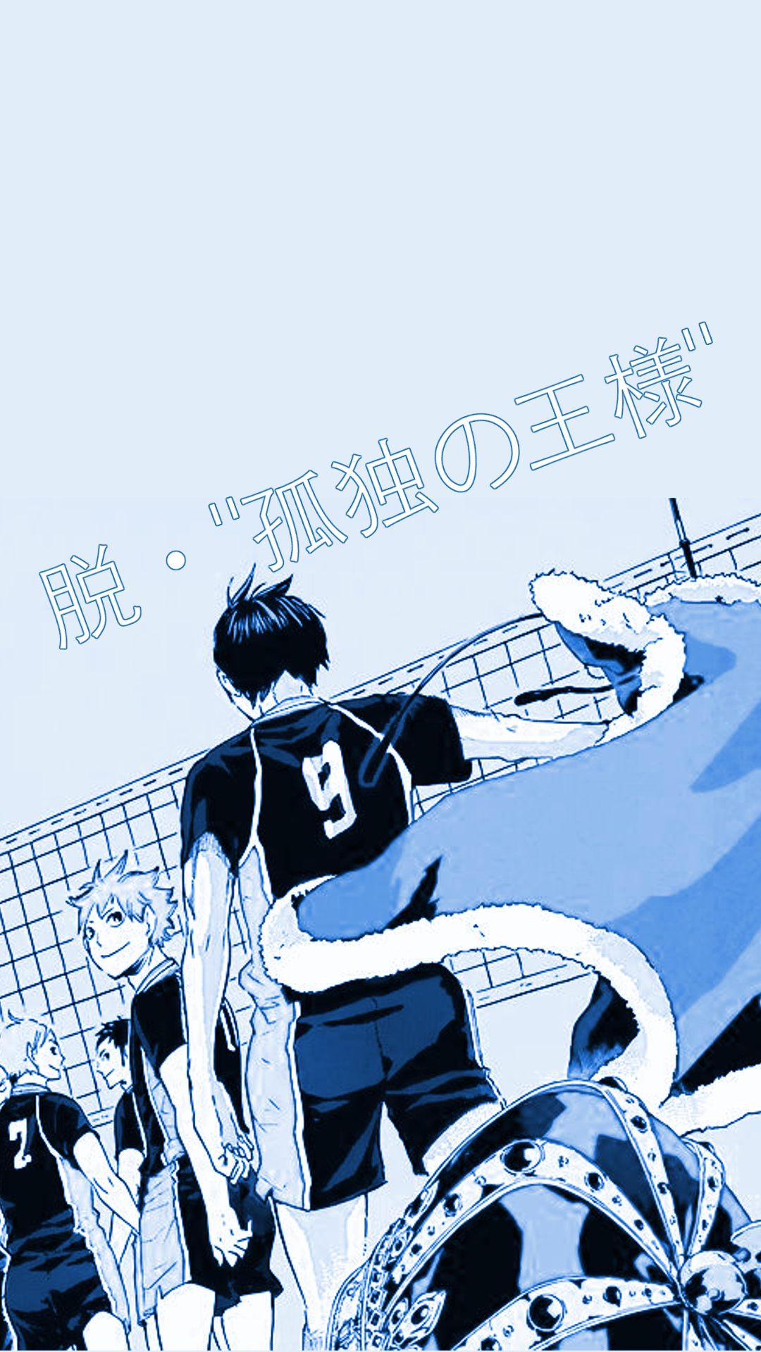 Haikyuu Setters Wallpapers - Wallpaper Cave