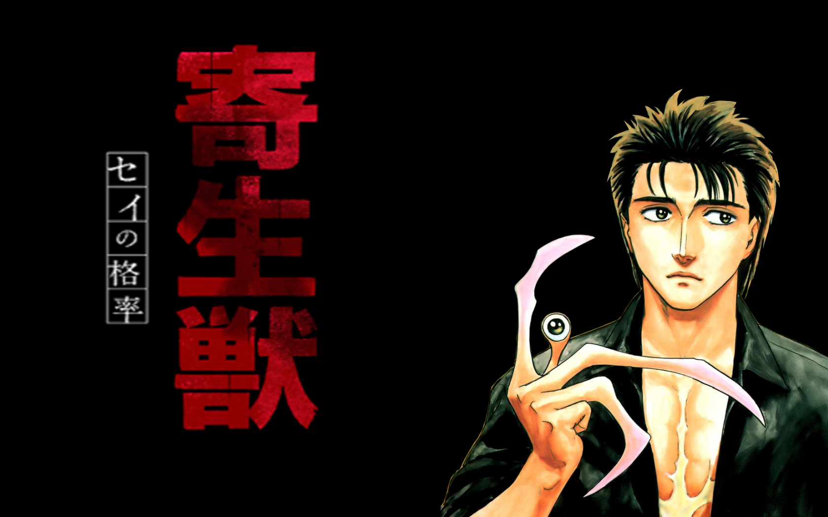 Migi Wallpapers - Wallpaper Cave