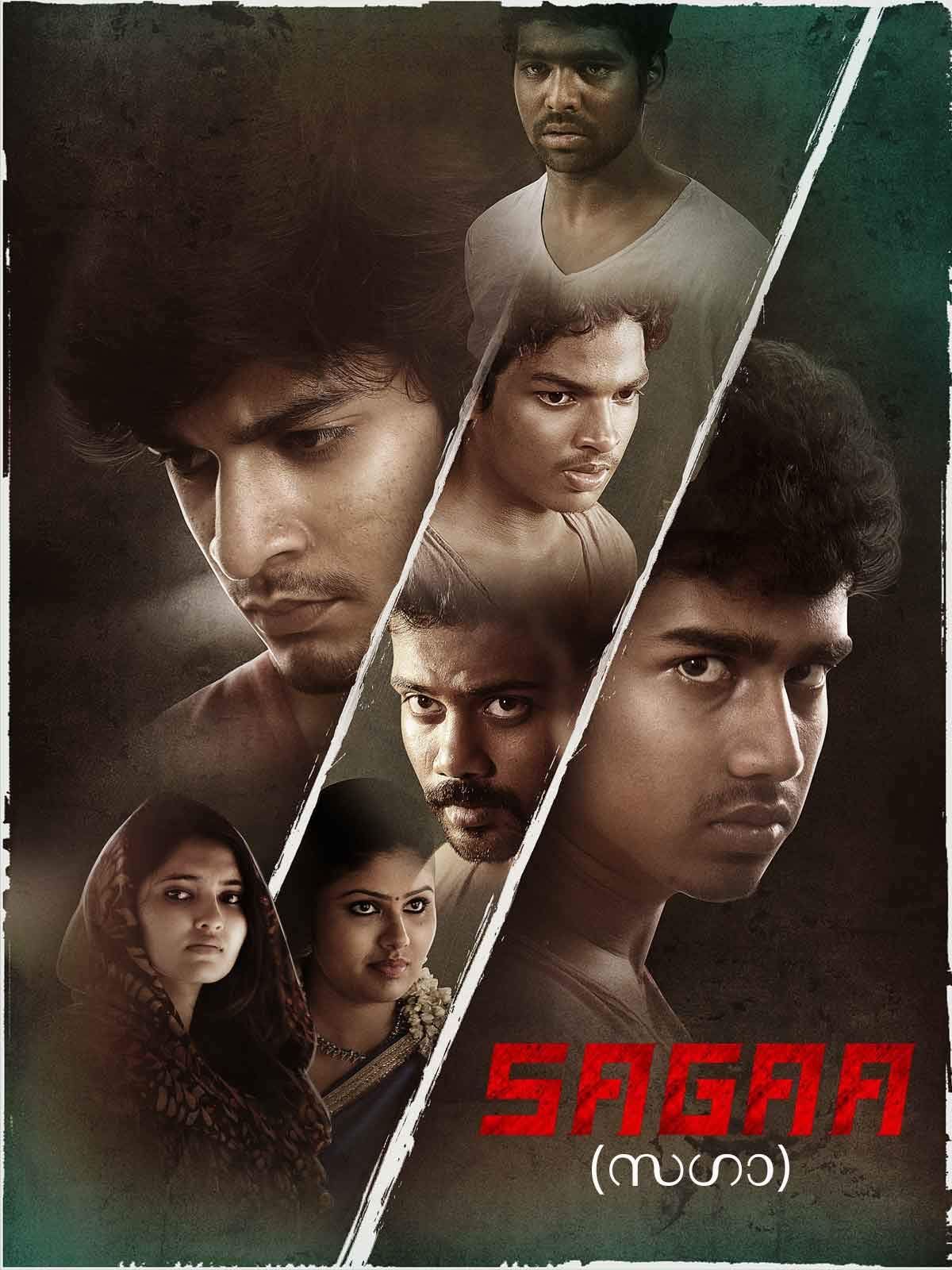 Sagaa Wallpapers - Wallpaper Cave
