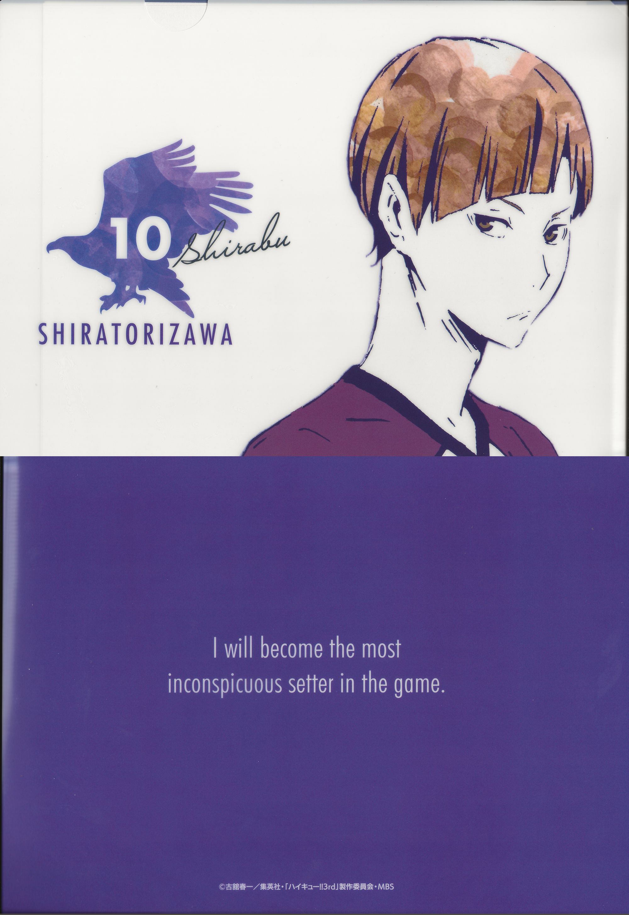 Kenjiro Shirabu Wallpapers - Wallpaper Cave