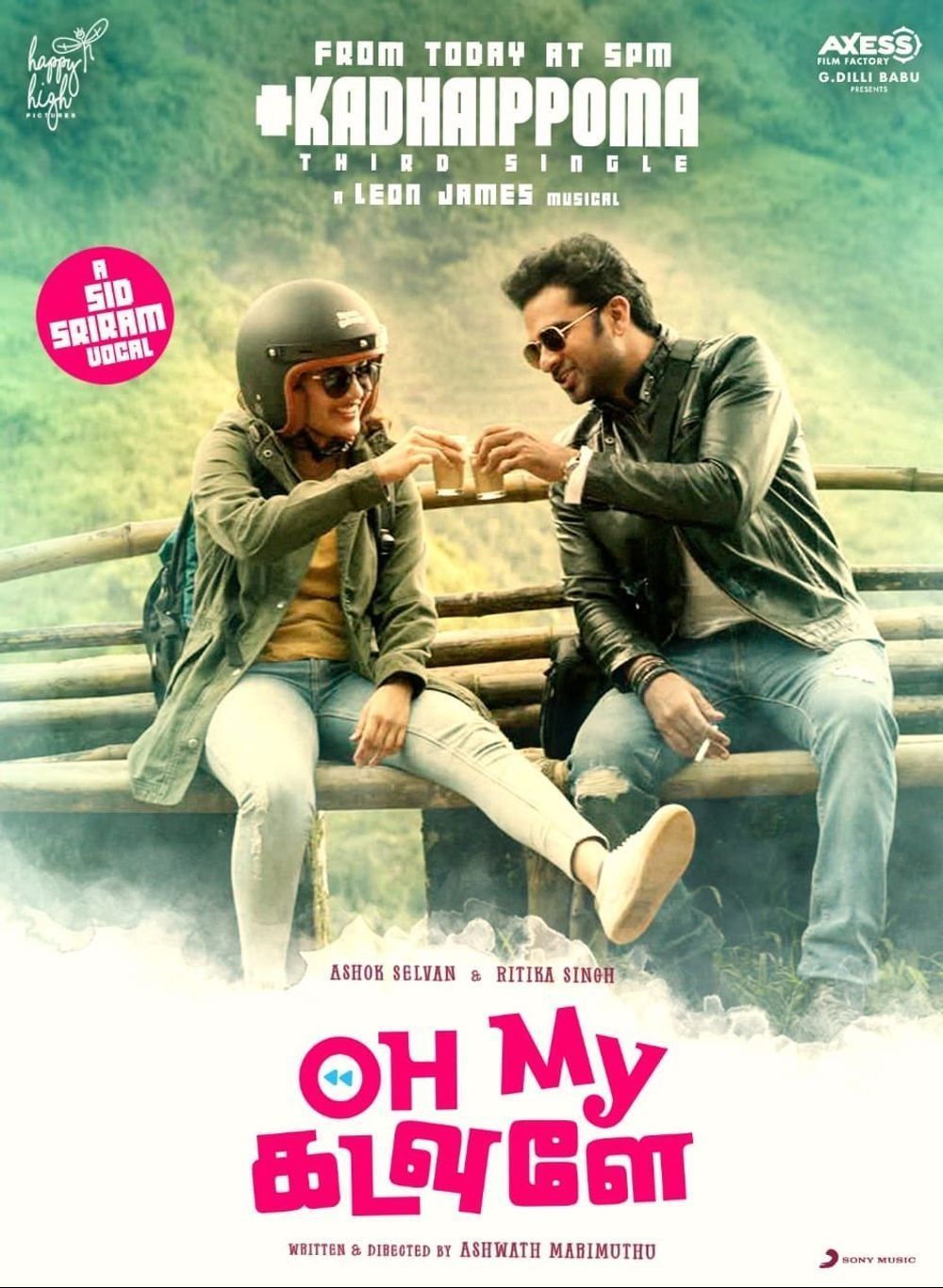 Oh My Kadavule Movie Wallpapers - Wallpaper Cave