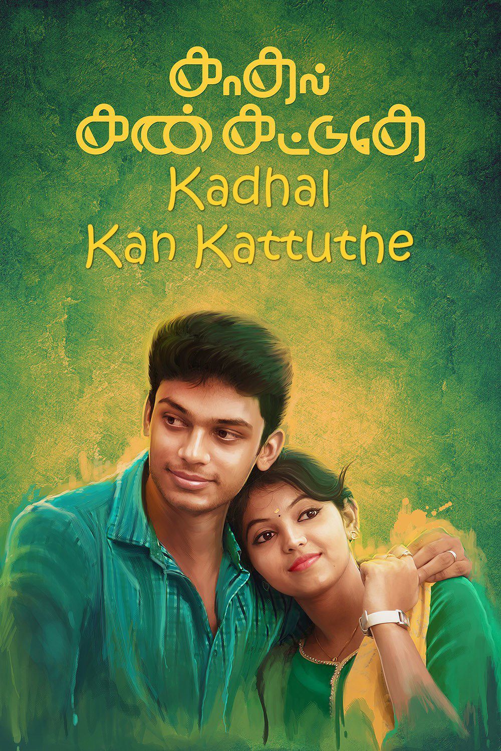 Kadhal Kan Kattudhe Wallpapers - Wallpaper Cave