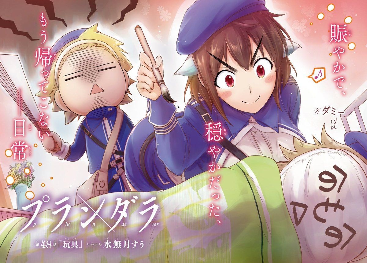 Plunderer Lyne Mei Wallpapers - Wallpaper Cave