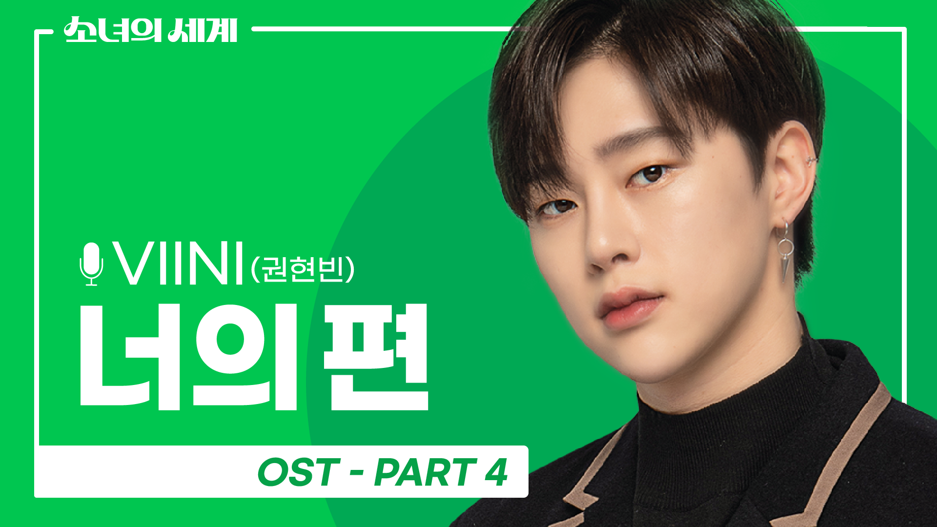 Viini Wallpapers - Wallpaper Cave