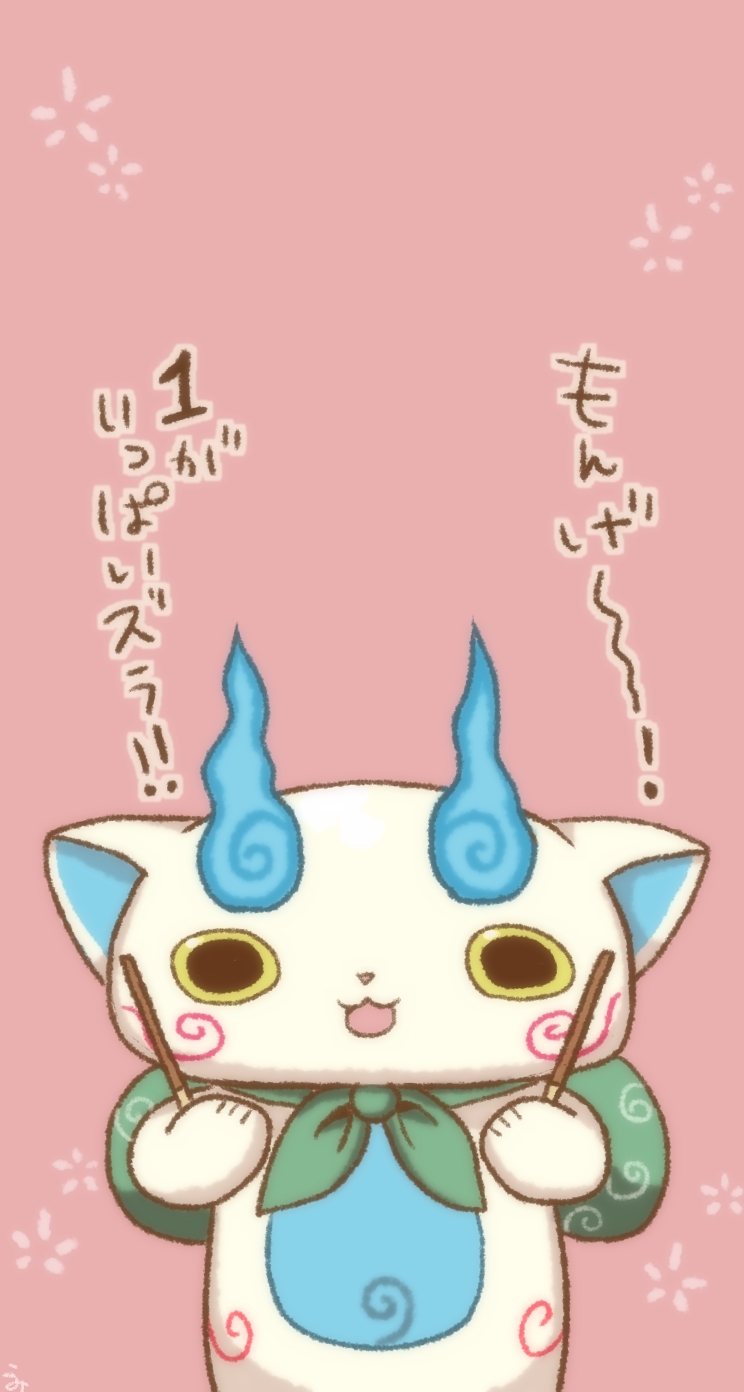 Komasan Wallpapers - Wallpaper Cave
