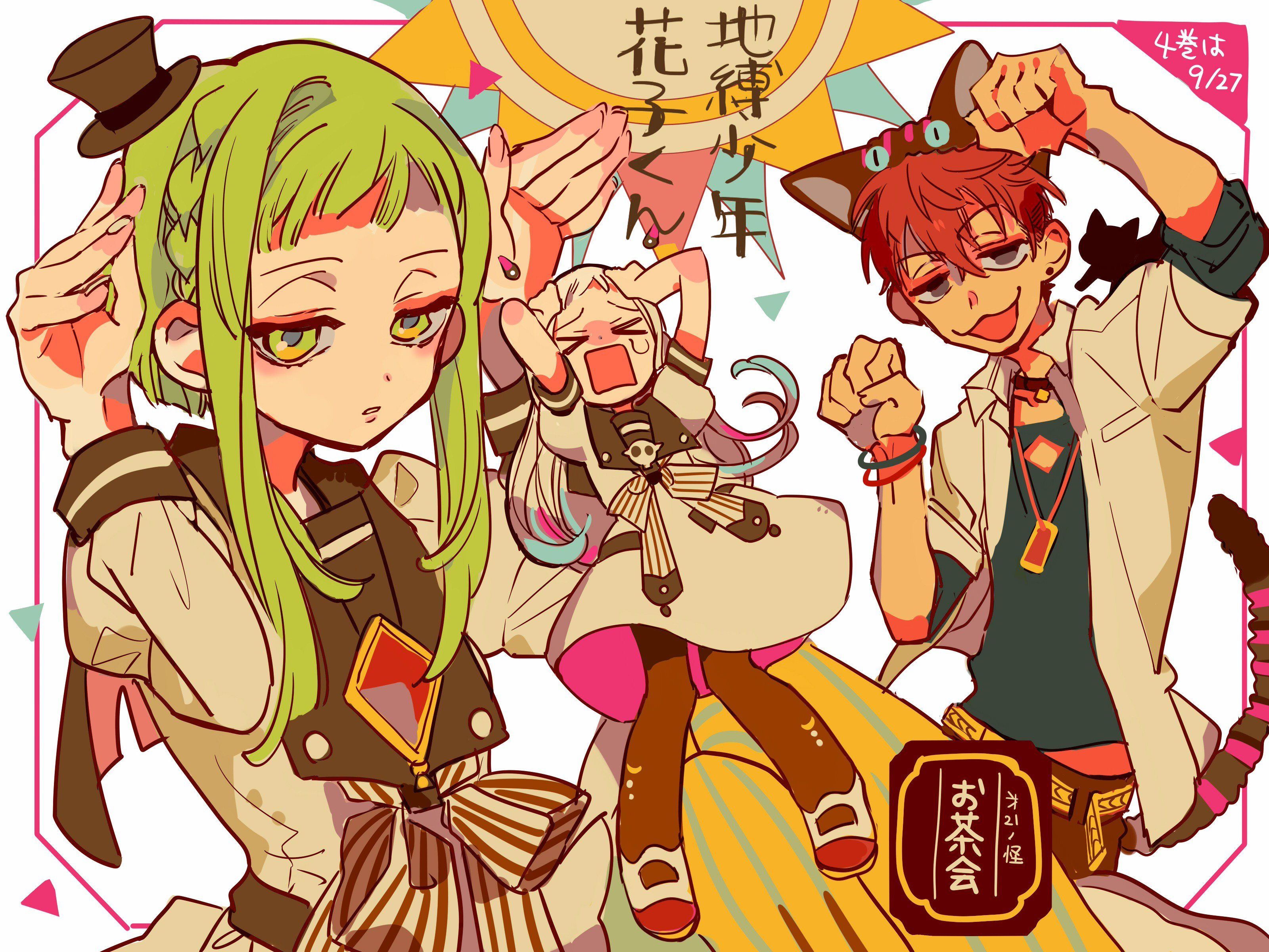 Hanako Genderbend Wallpapers - Wallpaper Cave