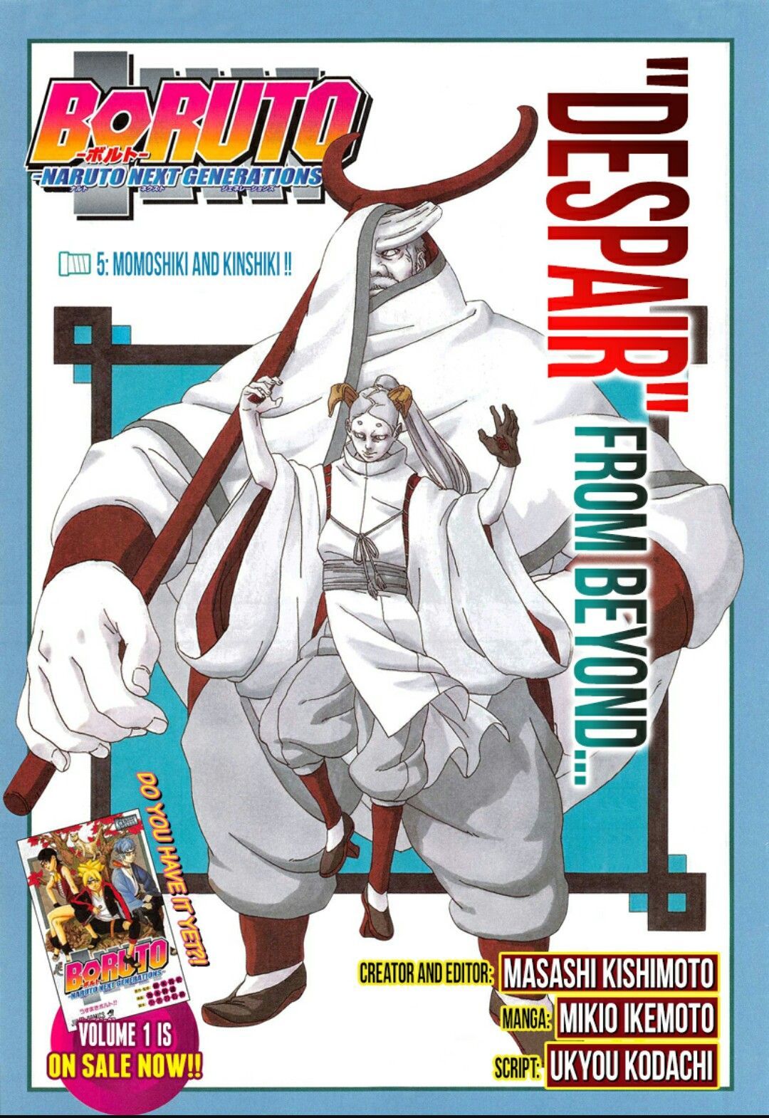 Kinshiki Otsutsuki Wallpapers - Wallpaper Cave