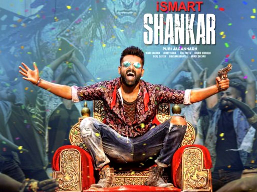 ISmart Shankar Wallpapers - Wallpaper Cave