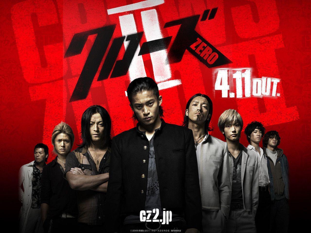 Crow Zero Wallpapers - Wallpaper Cave