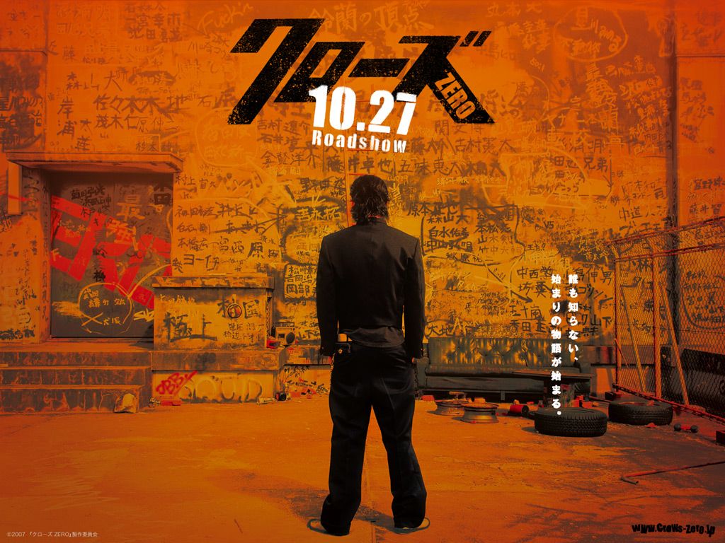 Crow Zero Wallpapers - Wallpaper Cave