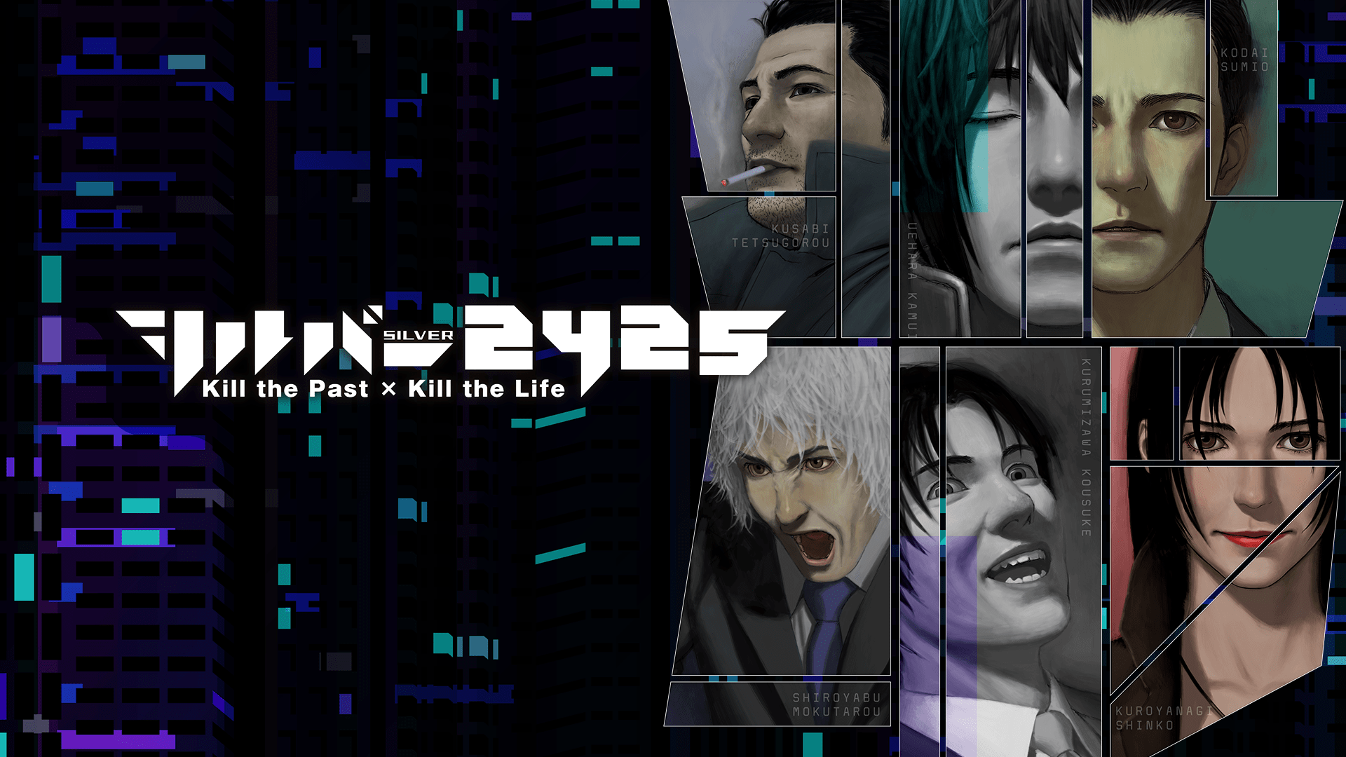 The 25th Ward: The Silver Case Wallpapers - Wallpaper Cave