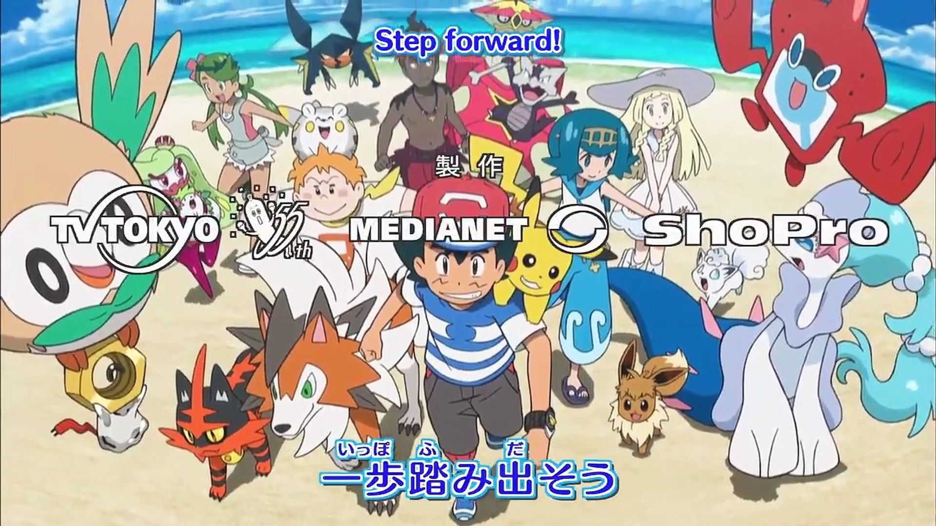 Pokemon Ultra Legends Wallpapers - Wallpaper Cave