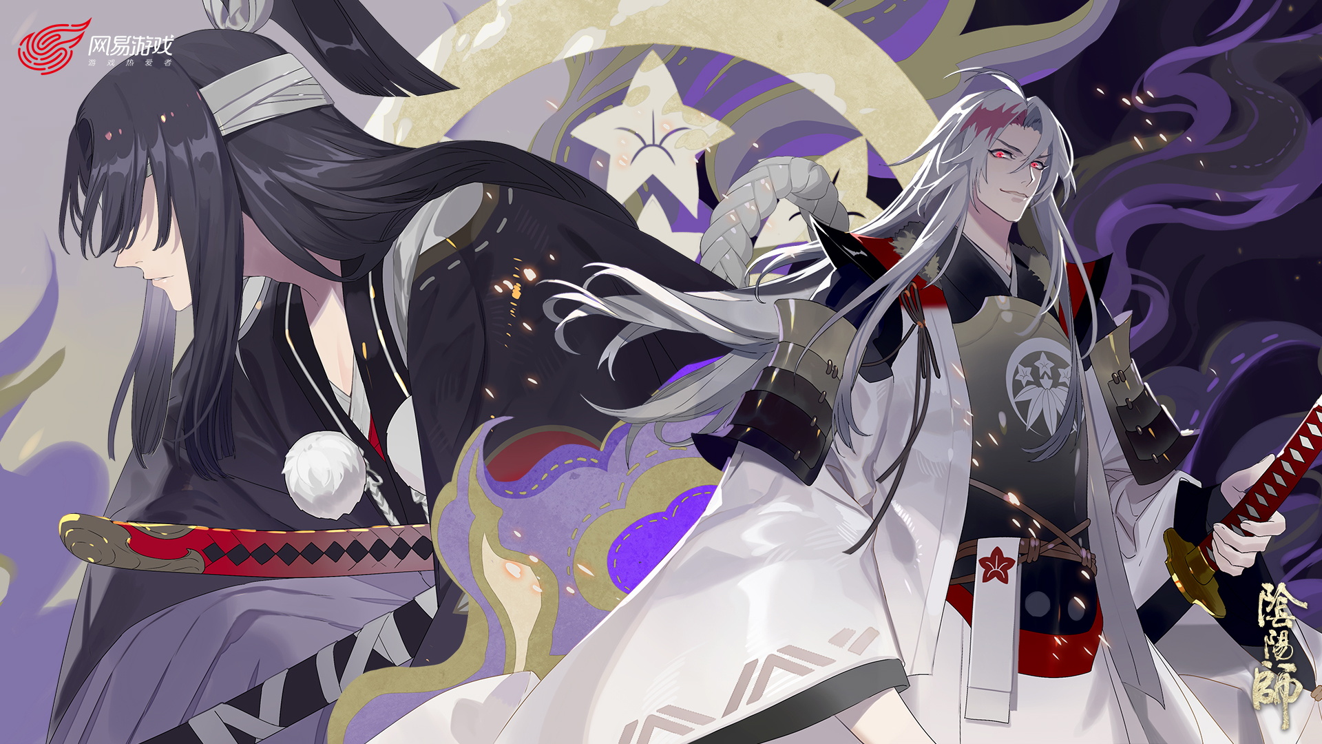 Onikiri Wallpapers - Wallpaper Cave